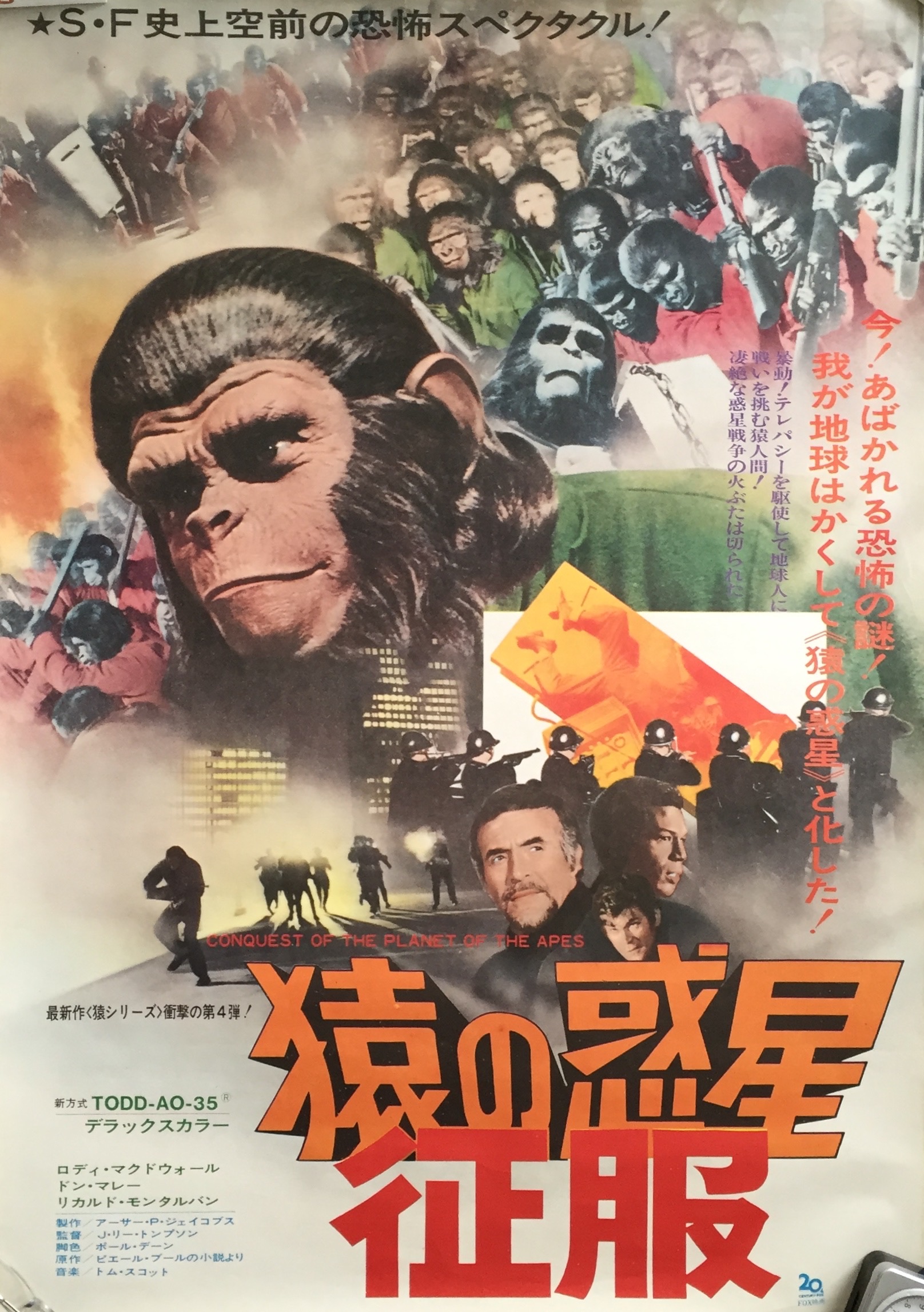 Conquest of the Planet of the Apes Posters